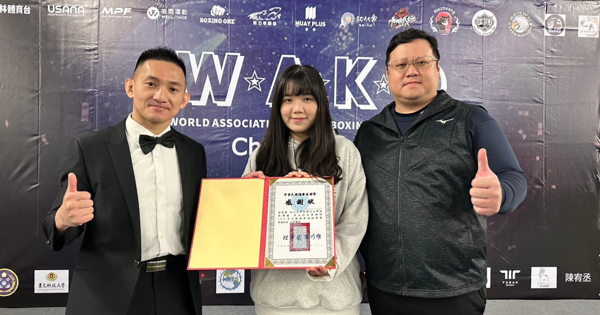 第22屆全國踢拳道錦標賽 新莊盛大舉行 展現體育與文化交融之美 | PeoPo 公民新聞