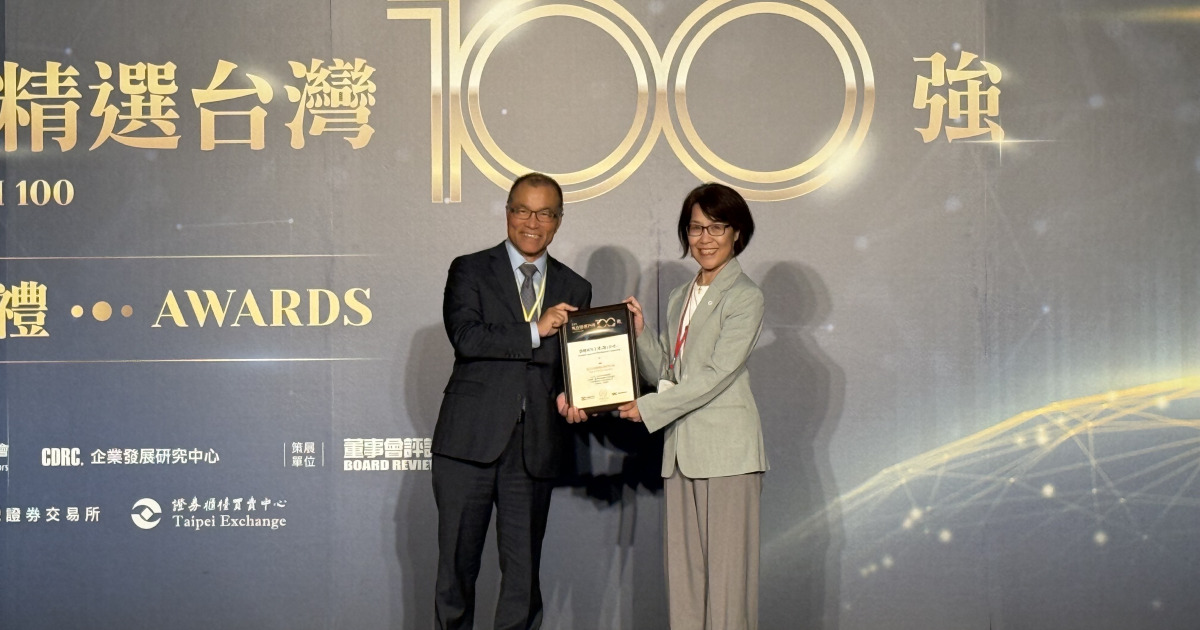 漢翔入選「2025外資精選台灣百強」 國防產業受國際資金青睞 | PeoPo 公民新聞