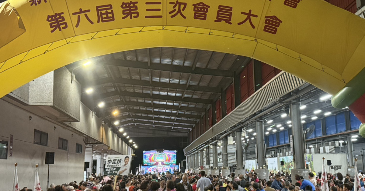 板橋雲林同鄉會第六屆第三次會員大會盛大舉行 鄉親齊聚共襄盛舉席開200桌～ | PeoPo 公民新聞