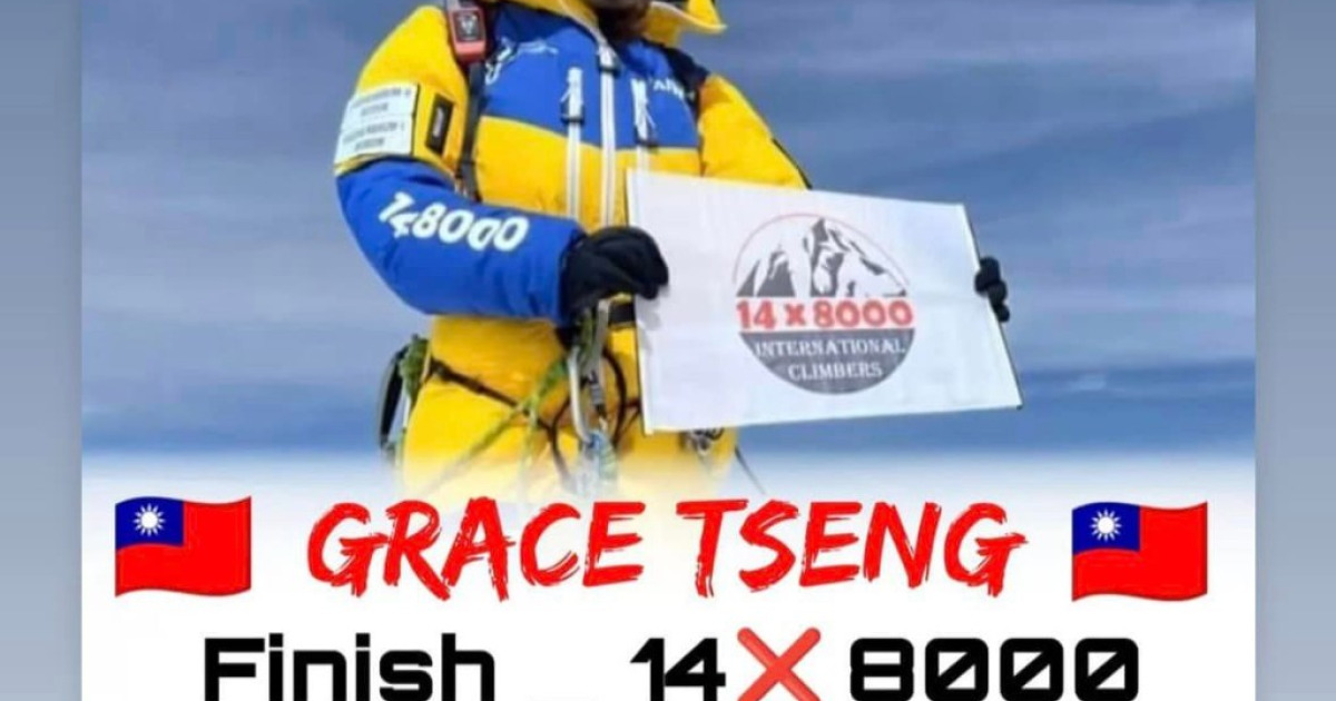 擁抱遠征的每一個層面 完攀14座8000M高峰竟是如此低調？ | PeoPo 公民新聞