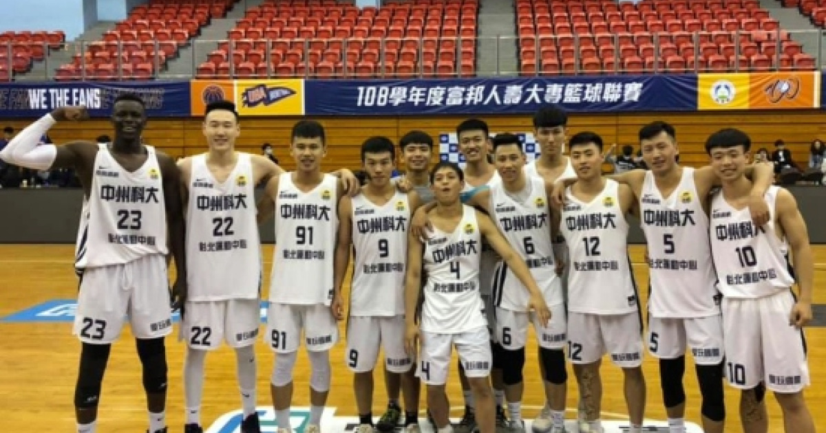 中州男籃挺進UBA公開一級四強 創造紀錄 | PeoPo 公民新聞