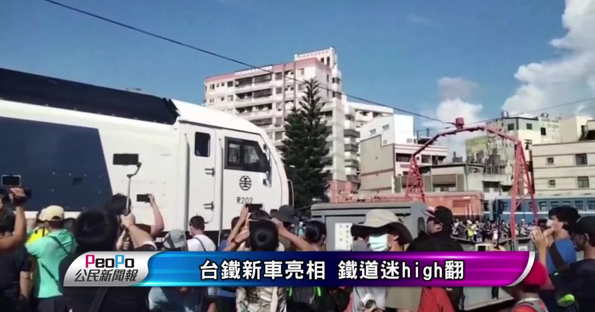 112年8月12日--公民新聞報 1057 | PeoPo 公民新聞