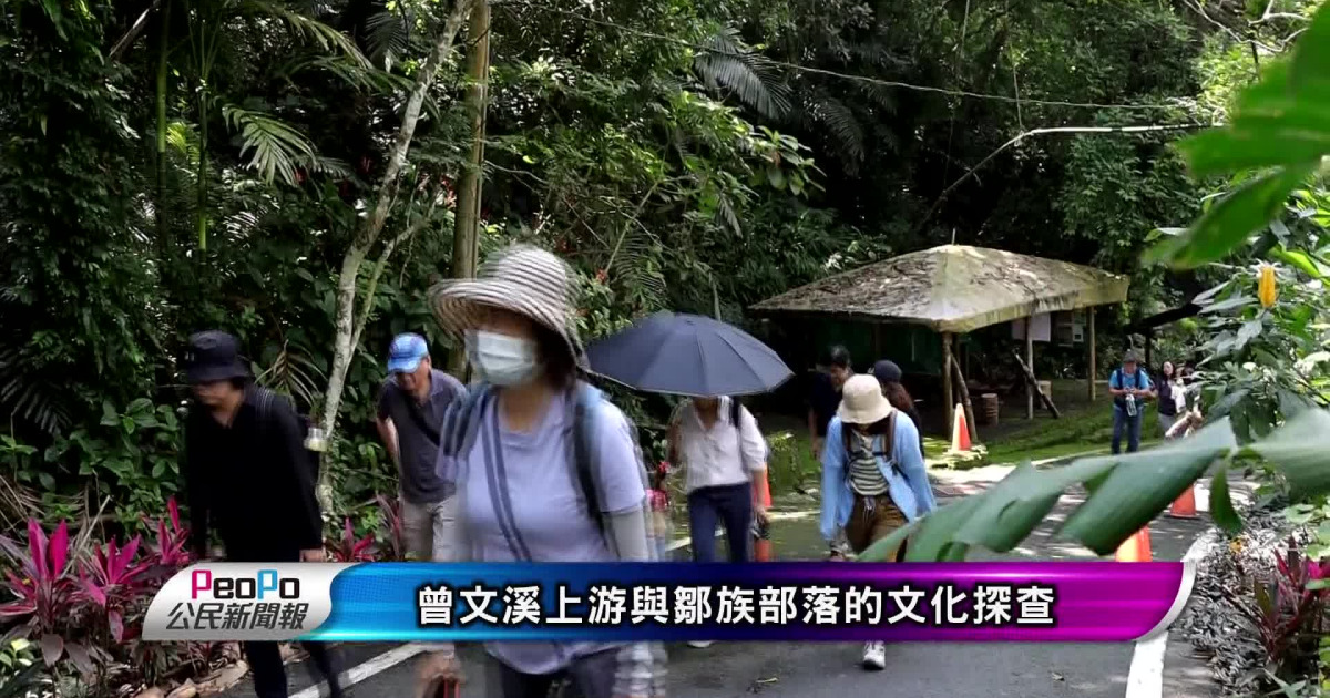 112年12月2日--公民新聞報 1057 | PeoPo 公民新聞