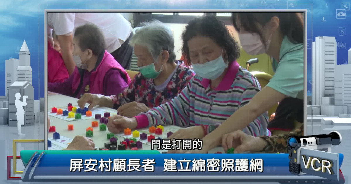 113年3月26日--公民新聞報 | PeoPo 公民新聞