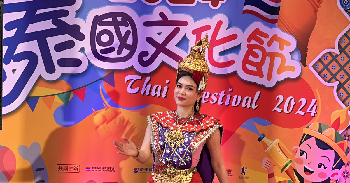 2024 泰讚了.泰國文化節 | PeoPo 公民新聞