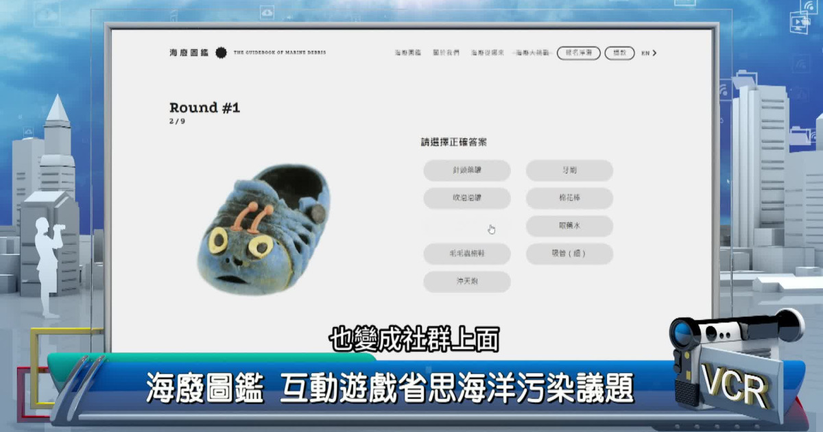 113年5月7日--公民新聞報 | PeoPo 公民新聞