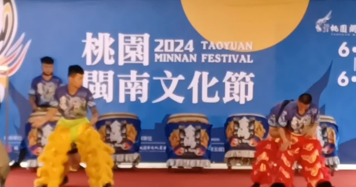 2024桃園閩南文化節(記者會) | PeoPo 公民新聞