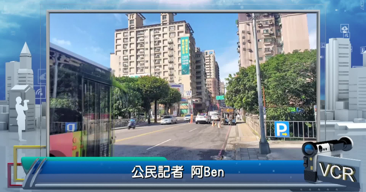 113年8月1日--公民新聞報 | PeoPo 公民新聞