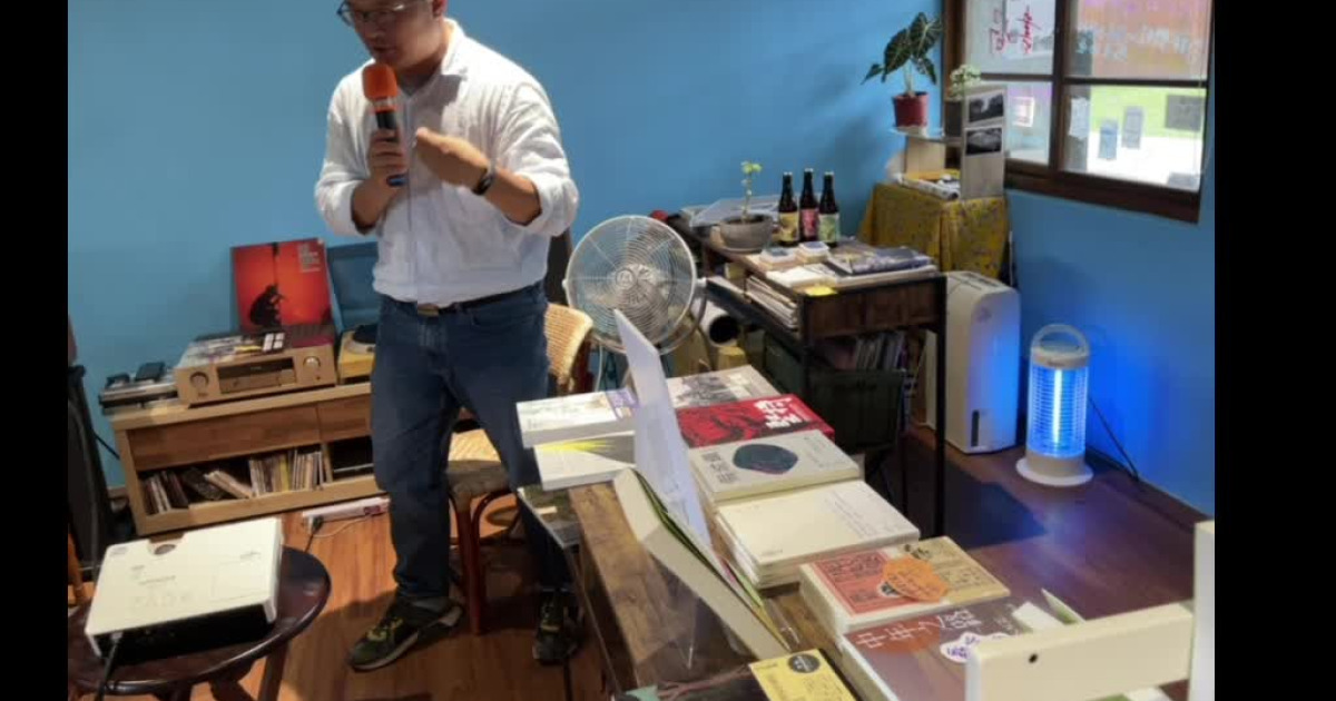 海田行踏-林吉洋/日閱書局 | PeoPo 公民新聞