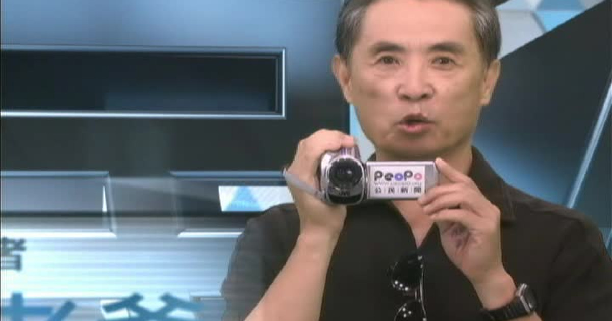 1231351684684 | PeoPo 公民新聞