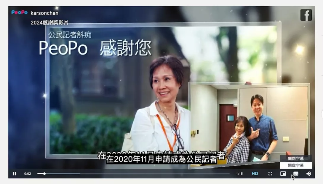 PeoPo平台改版上線 公民記者發稿照過來! | PeoPo 公民新聞
