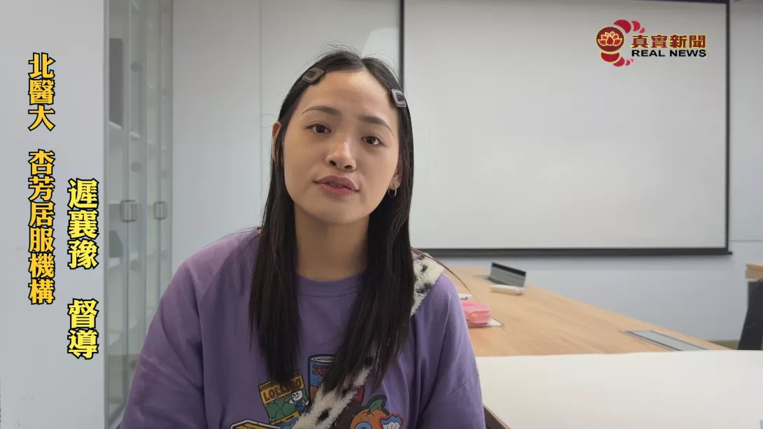 讓關節不僅活動 更要被感動 | PeoPo 公民新聞