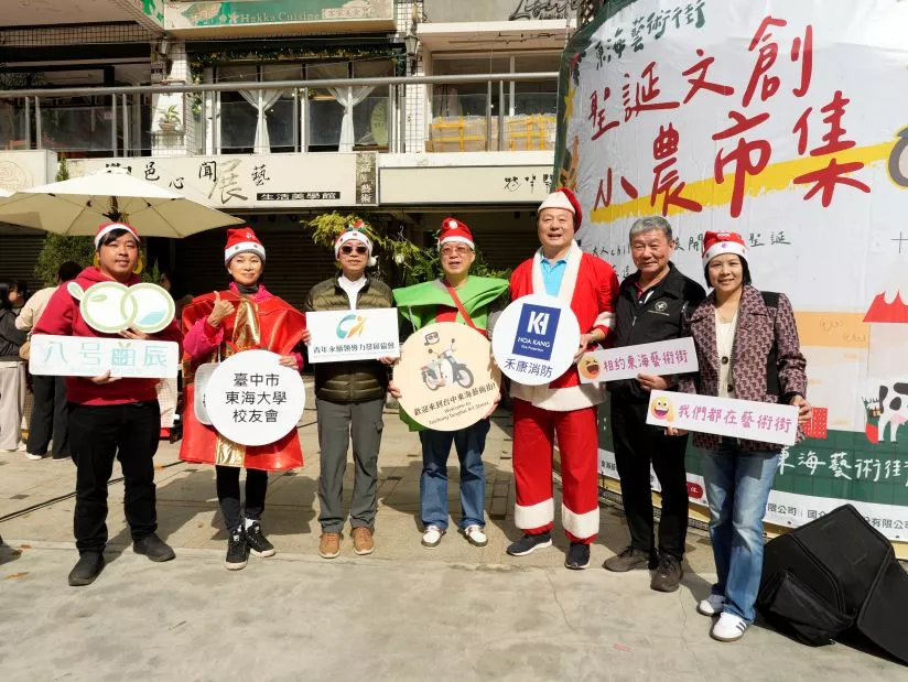 青年引路、商圈共好 一場串聯地方與商圈的永續聖誕市集 | PeoPo 公民新聞